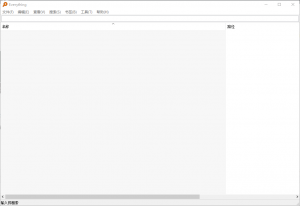 常用软件 - NewbeeIT